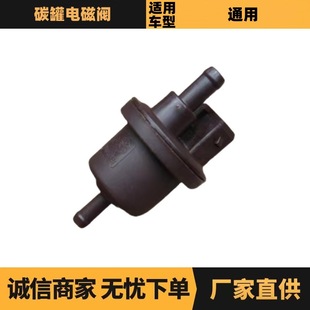 汽车配件适用于标致雪铁龙碳罐电磁阀1502L4 1502H8厂家现货批发-阿里巴巴