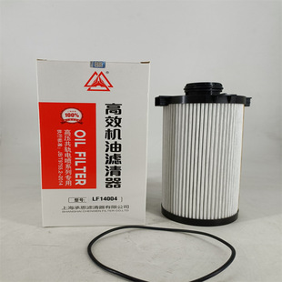 机油滤清器 LF14004机滤适配福田戴姆勒欧曼GTL-阿里巴巴