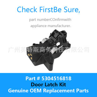 5304516818跨境Dishwasher Door Latch Kit 洗碗机门闩套件替换件-阿里巴巴