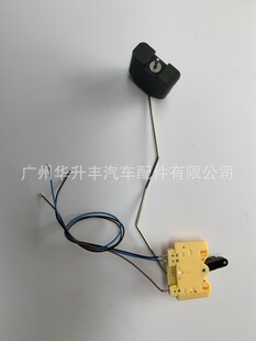 适用于奥迪audiQ5油箱浮子油量存量传感器8R0919673F-阿里巴巴