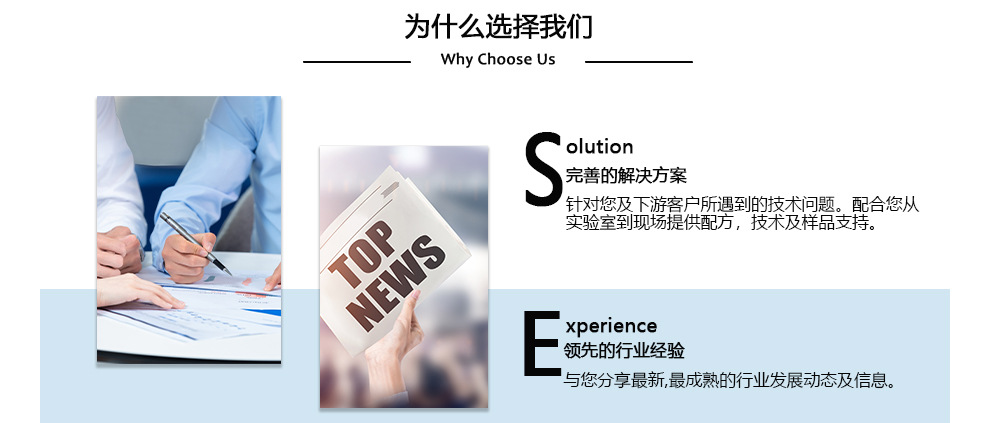 【德国赢创/气体化学/空气化工】超低粘环氧固化剂Ancamine 1922A-阿里巴巴