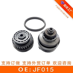 适用于日产JF015 变速箱链缸 JF015 再制造-阿里巴巴