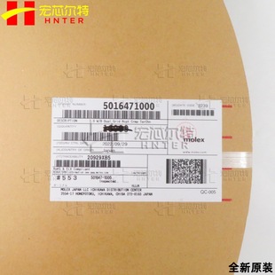 5016471000 501647-1000 接插件 MOLEX/莫仕 端子连接器 全新原装-阿里巴巴