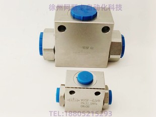 液压三通梭阀VUSF-G1/4 VUSF-G3/8 VUSF-G1/2 VUSF-G3/4 VUSF-G1-阿里巴巴
