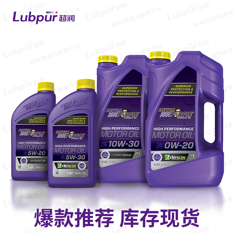 紫皇冠Royal purple BARRIER FLUID GT 34 55 gal 工业润滑剂-阿里巴巴