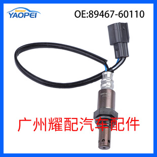 89467-60110适用于2010-2016丰田普拉多氧传感器空气燃料比传感器-阿里巴巴