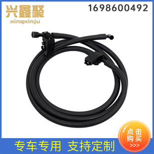 工厂批发 机盖喷水嘴不带加热 适用于Benz w169 1698600492-阿里巴巴