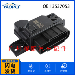 13537053 适用于2019-2021雪佛兰 燃油泵模块 燃油泵控制单元模块-阿里巴巴