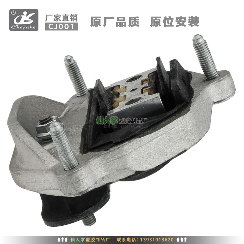 8K0 399 151 8K0399151CF 8K0399151DB 8K0399151BC变速器支架-阿里巴巴