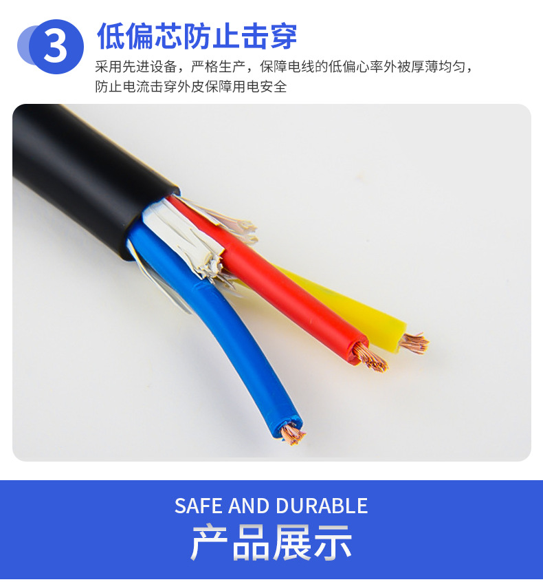 NH-RVV国标电线电缆无氧铜NH-VV2芯-16芯耐火消防软电线信号控制-阿里巴巴