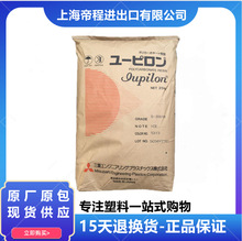 【日本三菱工程塑料】_日本三菱工程塑料品牌/图片/价格_日本三菱工程塑料批发_阿里巴巴