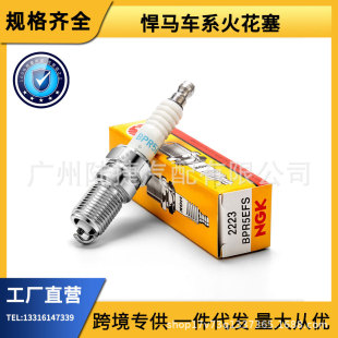 跨境批发优质NGK铱铂金火花塞2223 BPR5EFS镍合金适用悍马-阿里巴巴