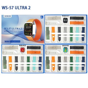 智能手表男跨境爆款WS-57 ULTRA2多功能长续航10+1运动计步华强北-阿里巴巴