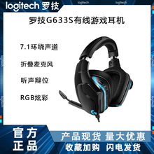 【g633耳机】_g633耳机品牌/图片/价格_g633耳机批发_阿里巴巴