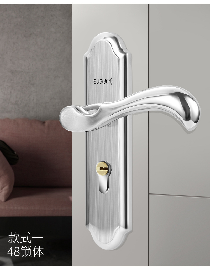 不锈钢门锁厂家静音房门锁具静音房间防盗门把手卧室门执手压把锁-阿里巴巴