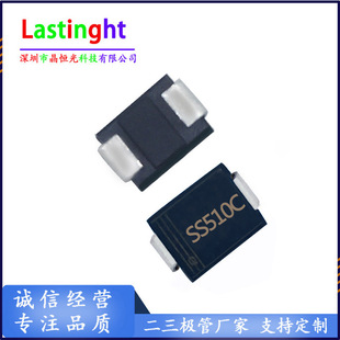 SS510C 5A 100V SMC DO-214AB SK510C 肖特基 二极管 高结温-阿里巴巴