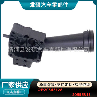 20542128适用于沃尔沃 RENAULT TRUCKS汽车冷却水节温器跨境批发-阿里巴巴