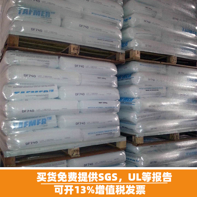 SK综合化学 NEXLENE POE Solumer 8605L 超-阿里巴巴