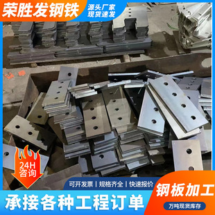 广东批发Q235B钢板铺路黑色中厚a3钢板20mm打孔热轧钢板材加工件-阿里巴巴