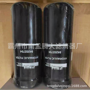 84202794 8425560 747456328 P576047 P164381 P173789液压滤芯-阿里巴巴