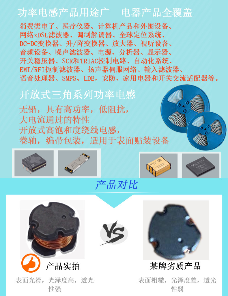 贴片三脚电感 CD0805/CD54 CD75 CD109 雾化报警器加湿器补水仪-阿里巴巴