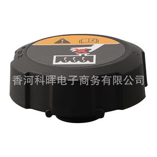 适用现代起亚 发动机 冷却液储液罐盖 25330D3000 25330-D3000-阿里巴巴