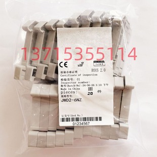 广奇端子 JWD2-4NZ JWD2-4NZPE JWD2-10NZ JWD2-10NZPE FBS10-6-阿里巴巴