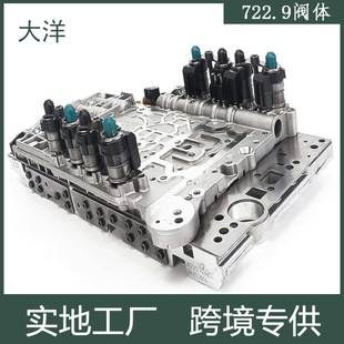 722.9 A2312703801变速箱阀体7速导体板TCU 适用奔驰梅赛德斯S550-阿里巴巴