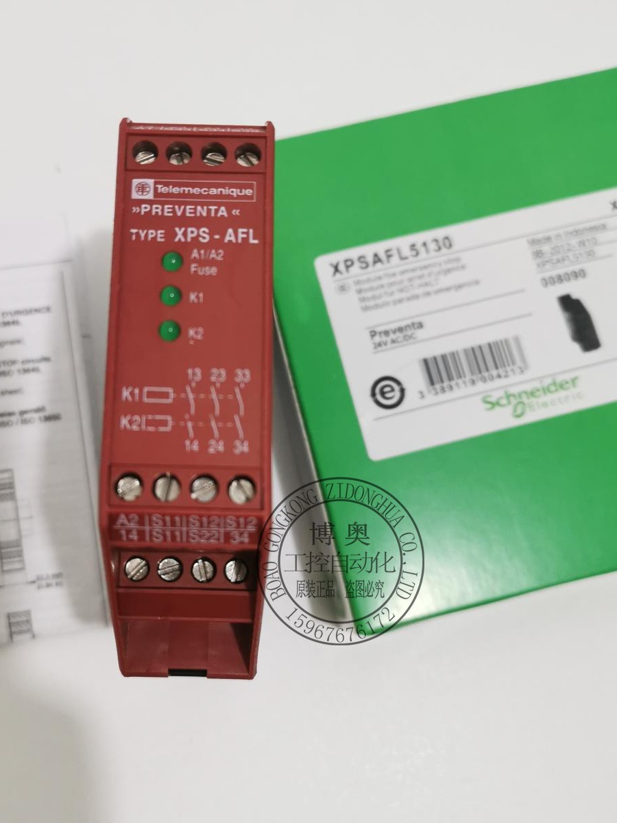 XPSAFL5130 XPS-AFLXPS-AC5121原装施耐德安全继电器询价-阿里巴巴