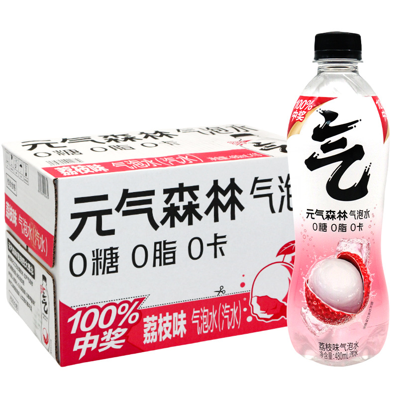 元气森林气泡水0糖0脂0卡480ml*15瓶 多口味可选-阿里巴巴