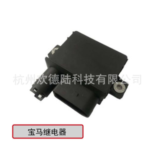 适用于宝马预热塞模块 预热控制器 12218591723 12217798000 4cyl-阿里巴巴