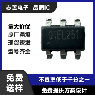 KP201E国产ic电源芯片65W电源可替换DP2281 DP2291 OB2362-阿里巴巴