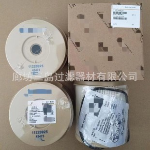 现货供应11220925柴油滤芯P552044高效率挖掘机油水分离器滤芯-阿里巴巴