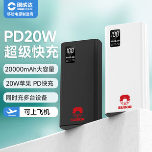 3C国标小霸王2W毫安大容量品牌充电宝快充便携powerbank移动电源-阿里巴巴