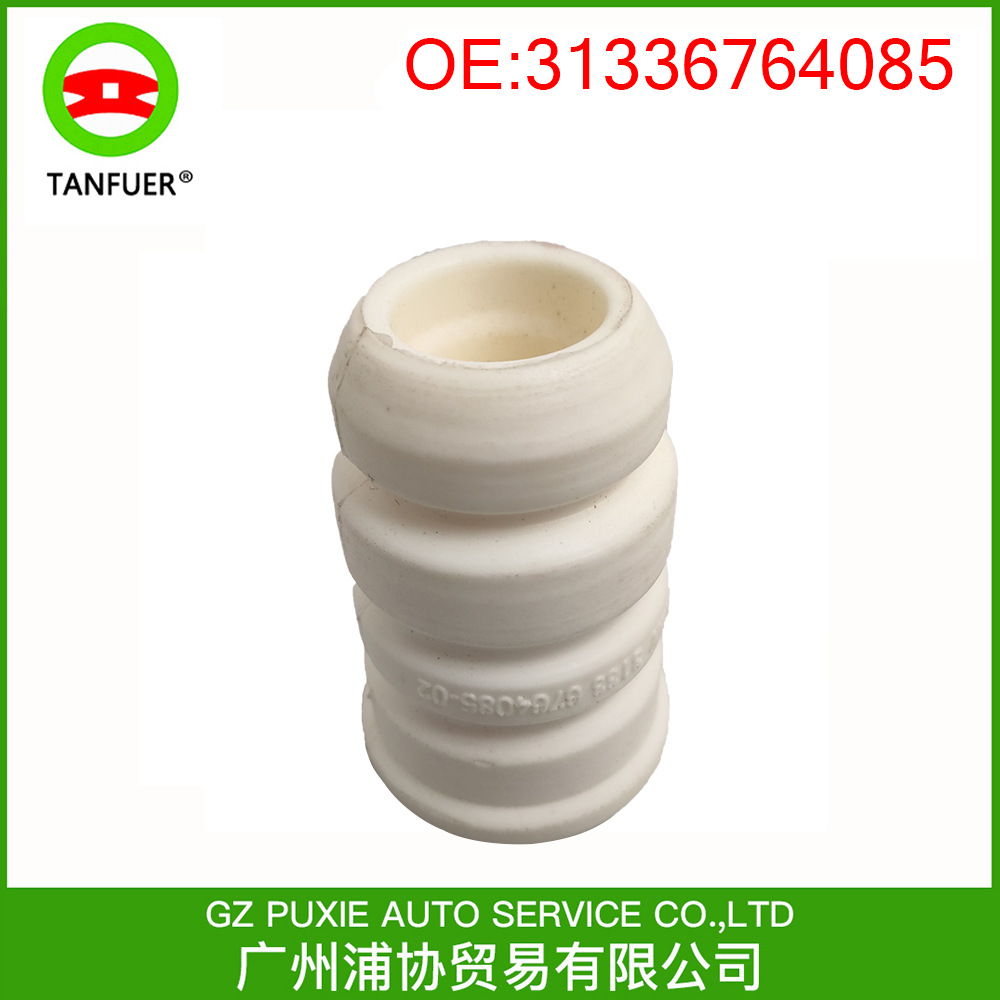橡胶缓冲悬架 缓冲胶 减震缓冲块 适用于宝马E60E61 31336764085-阿里巴巴