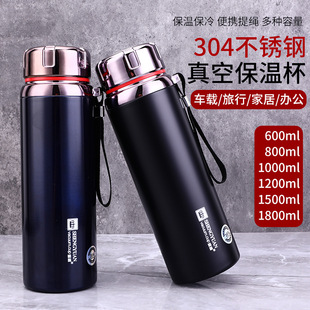 盛源真空保温杯男士特大容量户外运动水壶旅行车载1800ml便携家用-阿里巴巴