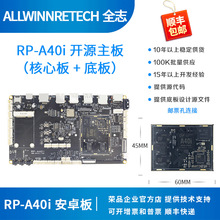 深圳荣品电子科技有限公司_阿里巴巴旺铺