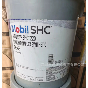 【月销500】美孚力富SHC220 Mobilith SHC 220高温风电合成润滑脂-阿里巴巴