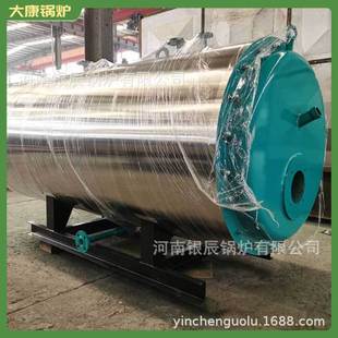 WNS1-1.0-YQ天然气蒸汽发生器大康锅炉WNS10-2.5-YQWNS4-2.5-YQ-阿里巴巴