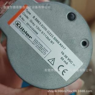 8.5863.0200.G223.S068.K017 库伯勒k017编码器现货实拍包邮议价-阿里巴巴