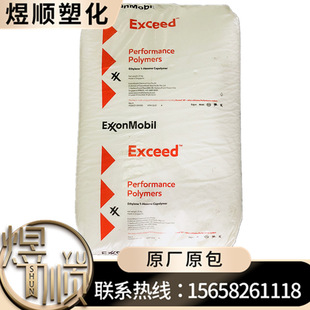 mLLDPE 3518CB 埃克森 吹膜 具有卓越拉伸性能 抗冲击性 抗刺穿性-阿里巴巴