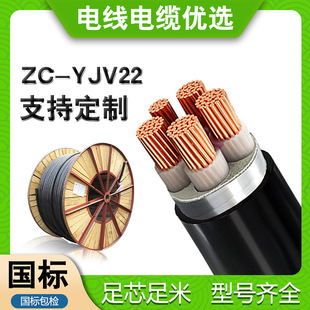 国标中低压电缆线YJV22 3*35+1*16带铠装电缆 电力程铜芯电缆批发-阿里巴巴