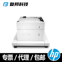 【打印机进纸器】_打印机进纸器品牌/图片/价格_打印机进纸器批发_阿里巴巴