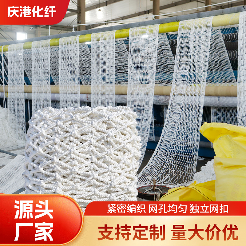 Construction site safety anti-fall net safety flat net stairs balcony ...