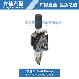 输油泵 0440017996 OM366 0440017011 0000901150 SP11005008-阿里巴巴