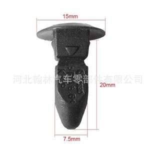 适用汽车保险杠挡泥板螺丝座叶子板内衬螺母下边梁固定卡子小号尖-阿里巴巴