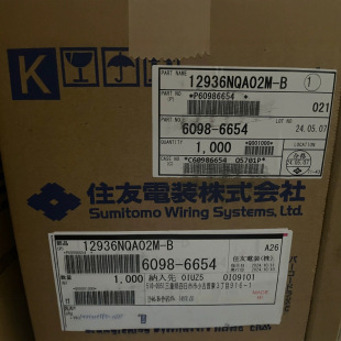 6098-6654住友-阿里巴巴