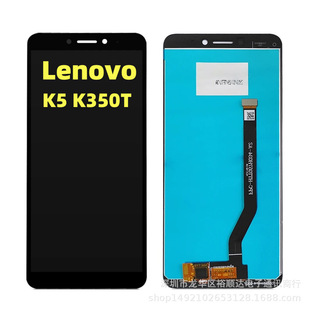 适用联想K350T屏幕总成Lenovo K5 2018手机液晶显示屏LCD Display-阿里巴巴