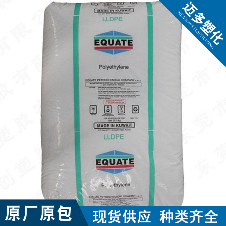 lldpe efdc-7050-lldpe efdc-7050批发、促销价格、产地货源 - 阿里巴巴