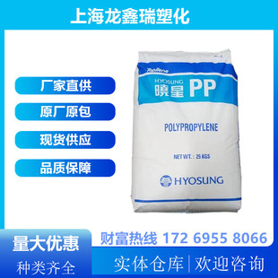 PP 韩国晓星 R301 吹塑级 透明级 高刚性 汽车部件 家庭日用品-阿里巴巴